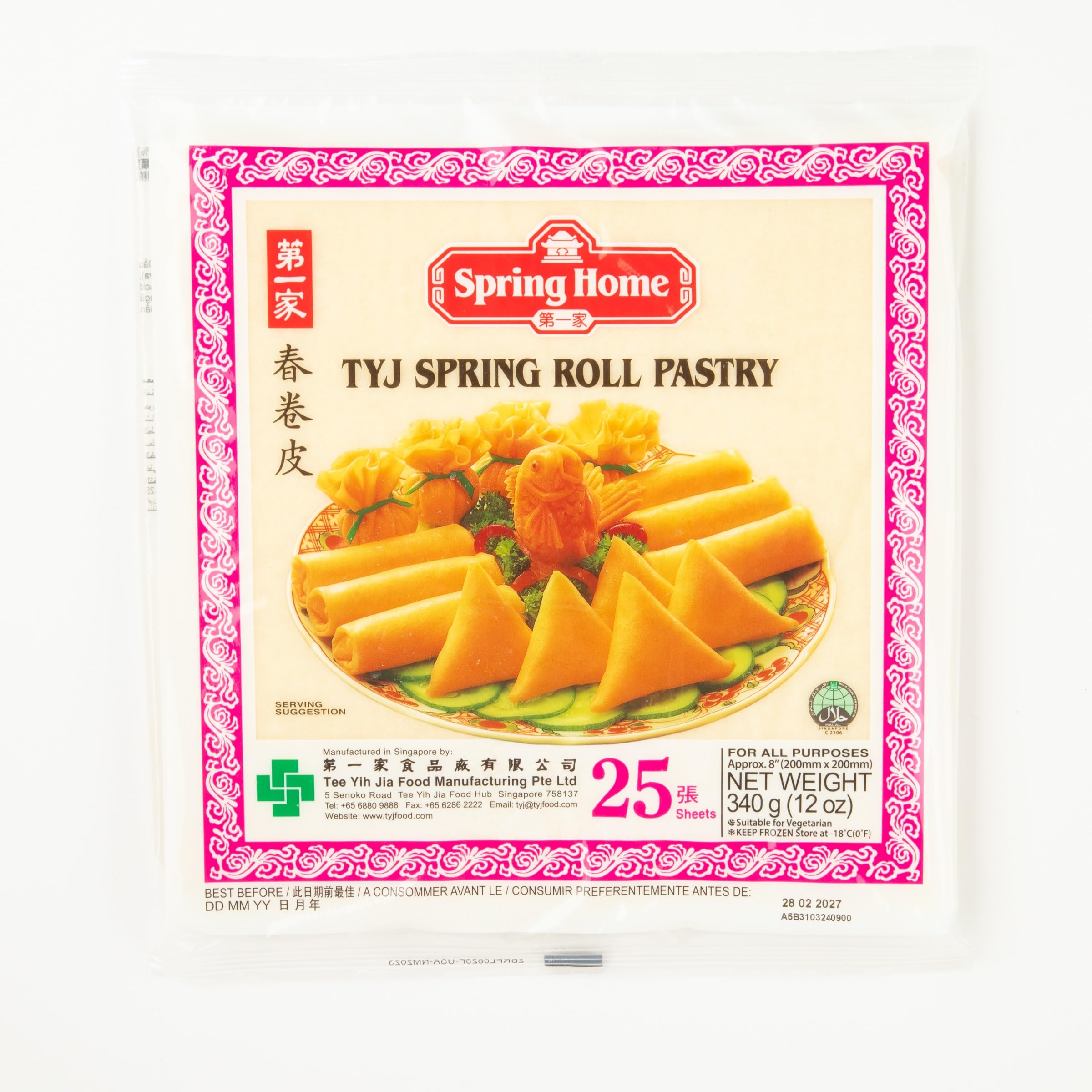 Spring Roll Wrappers Spring home – Nile Deli